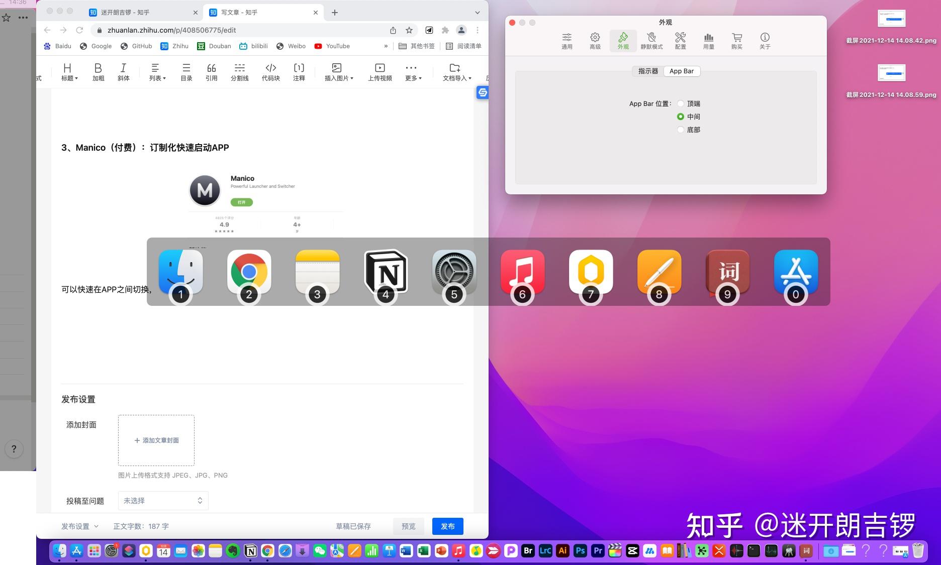 macOS优质APP应用合集 - 知乎