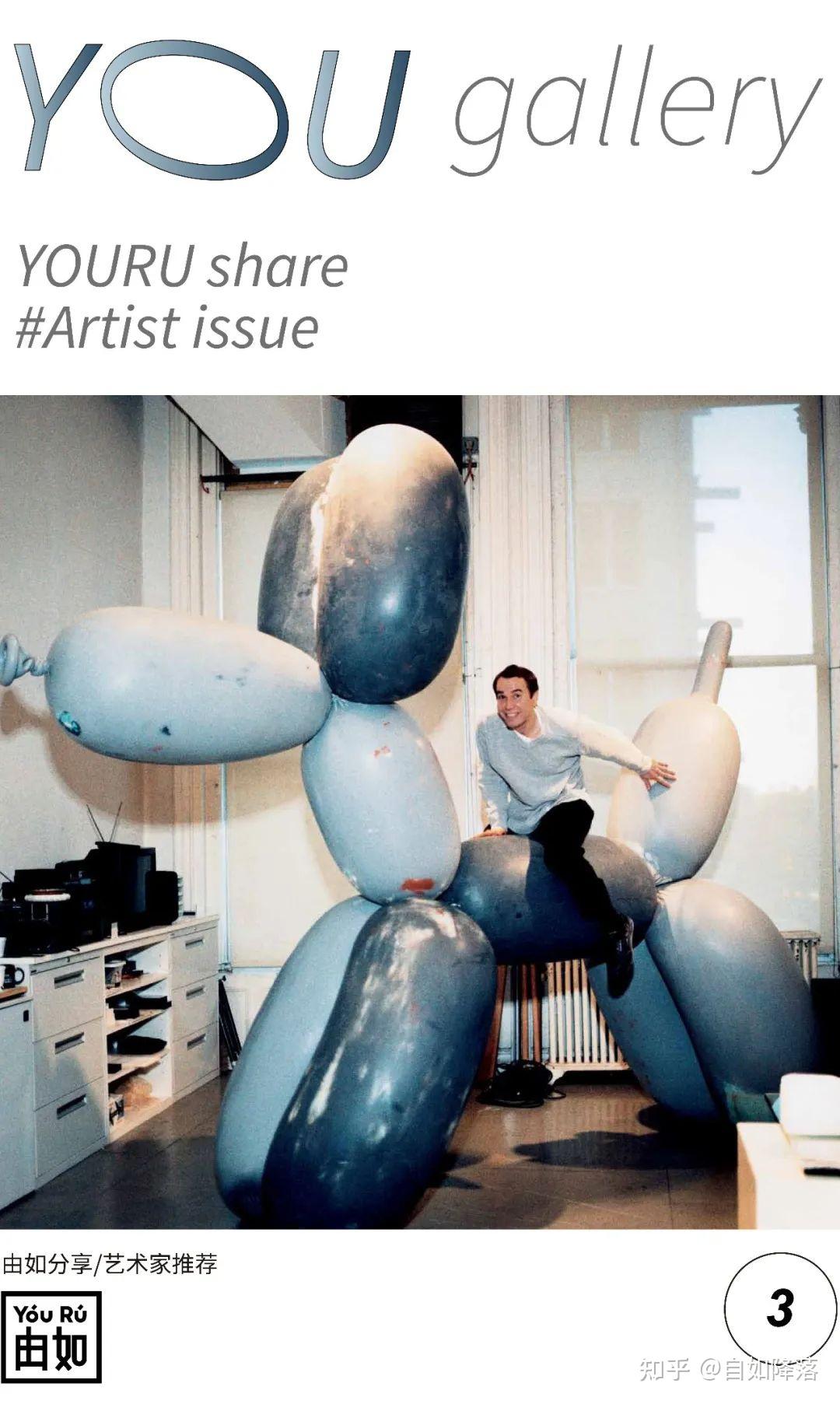 Jeff Koons｜“我的作品中没有隐藏的意义和批评” - 知乎