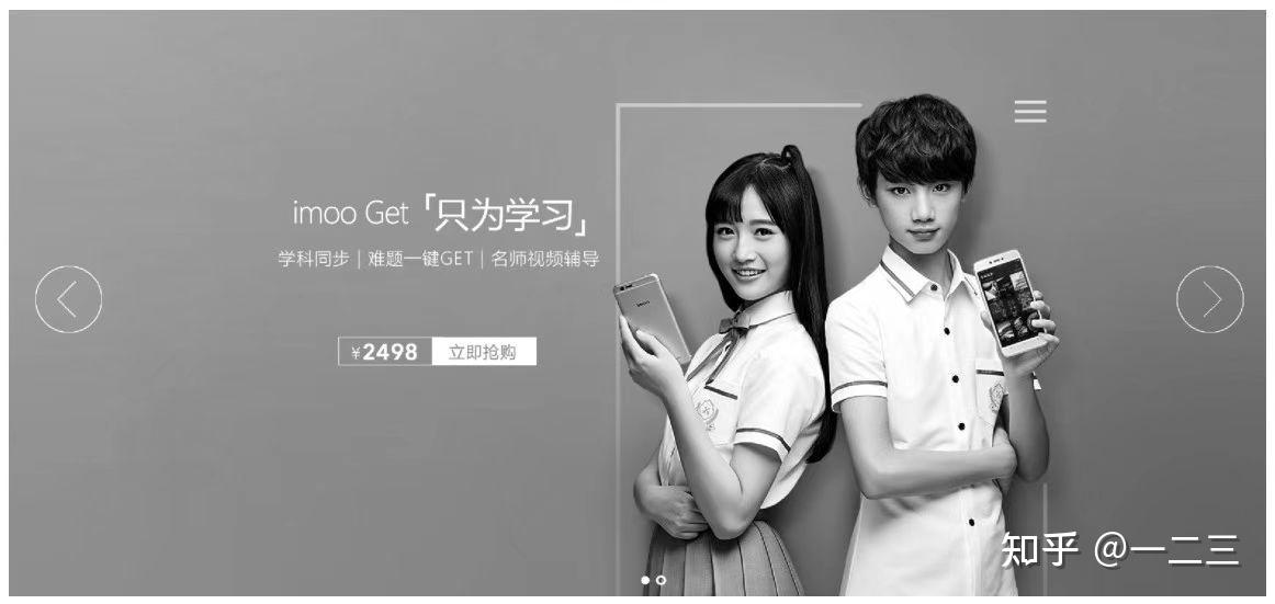 引爆品牌卖点~第2编——16人群即卖点 - 知乎