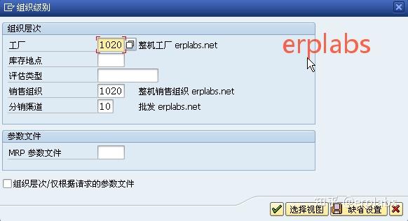 SAP MTS案例教程STO公司间采购前台操作 - 知乎