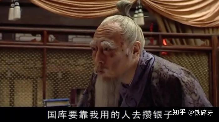 详细剖析《大明王朝1566》里严嵩这一角色 - 知乎