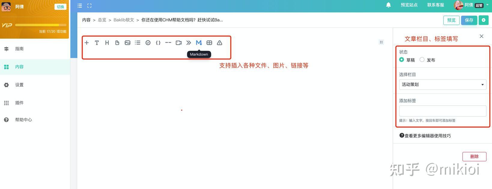 FAQ的作用是什么?如何搭建FAQ系统? - 知乎