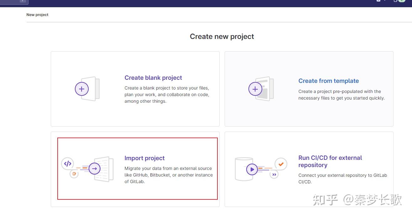 【Github&Gitlab小技巧】借助镜像仓库功能来实现各托管仓库的同步 - 知乎