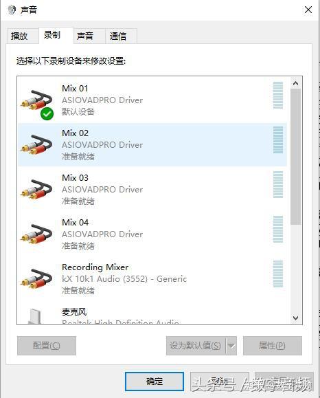 利用ASIO Link Pro虚拟跳线让所有声卡支持网络K歌 - 知乎