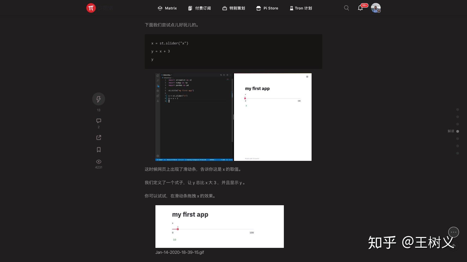 如何用纯 Python 写交互式 Web 应用？ 知乎