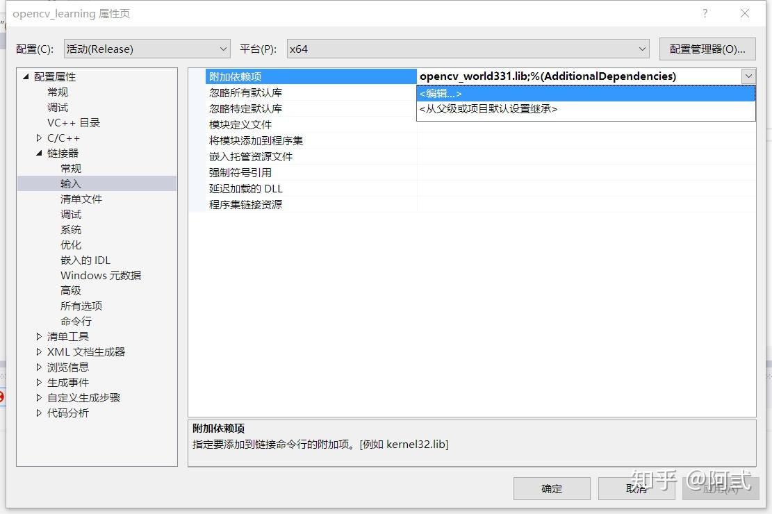 Opencv教程 基于learning Opencv3 知乎