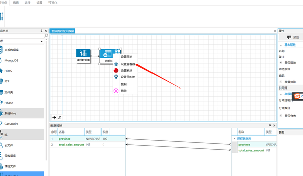 DEEP软件操作示例 - 知乎