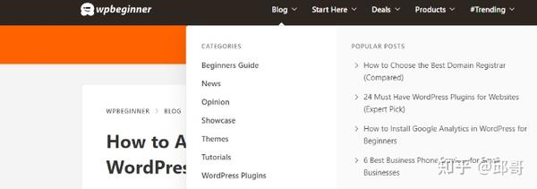 如何在 WordPress 中添加导航菜单（新手指南） - 知乎