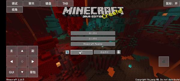 教程：使用PojavLauncher时的注意事项 - 知乎