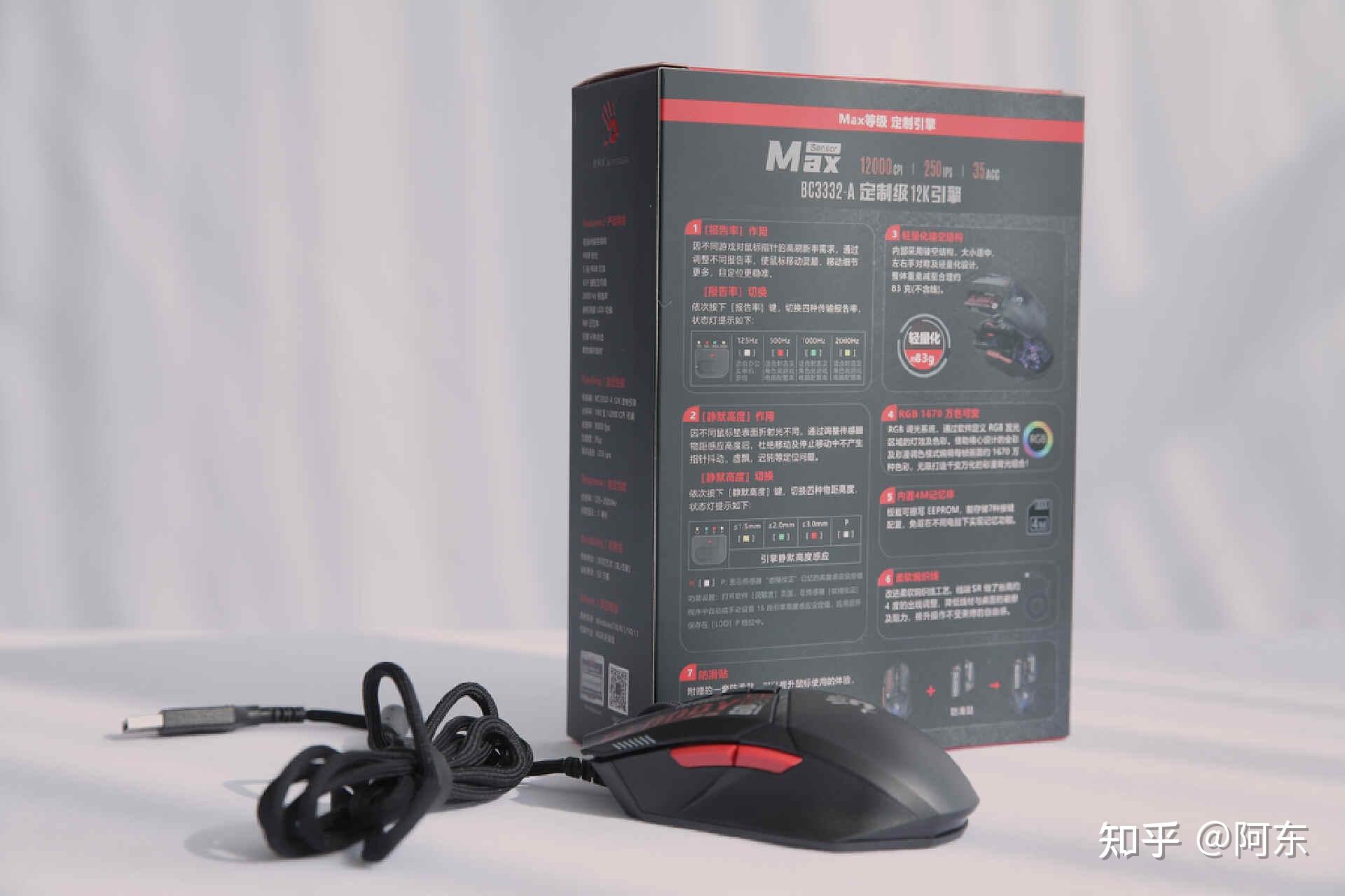 电竞游戏玩家的最佳拍档，血手幽灵V8M Max Mini鼠标