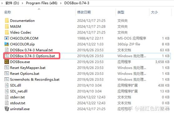 DOSBOX的[autoexec]设置和VScode调用方式；DOSBOX颜色更改为白底黑字 - 知乎