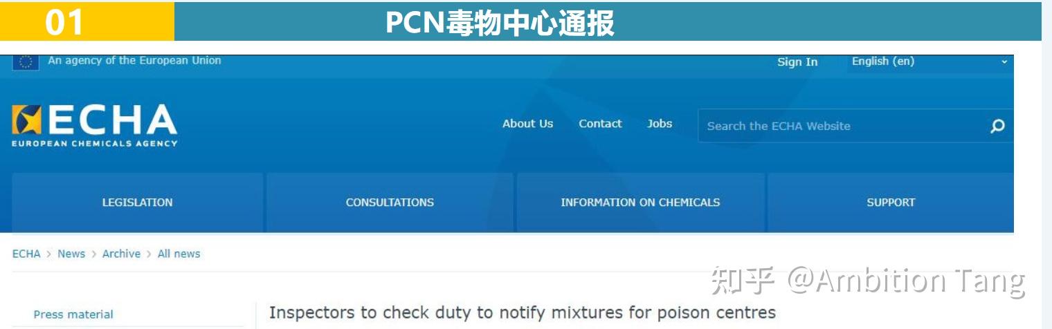 电子烟液（混合物）如何申请UFI=Unique Formula Identifier(唯一配方标识符) - 知乎