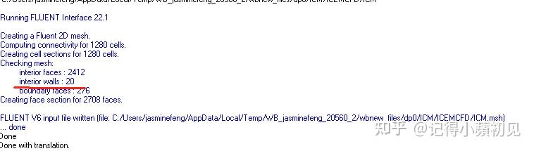 ICEM网格导入OpenFOAM报错：壁面不是网格外部面 - 知乎
