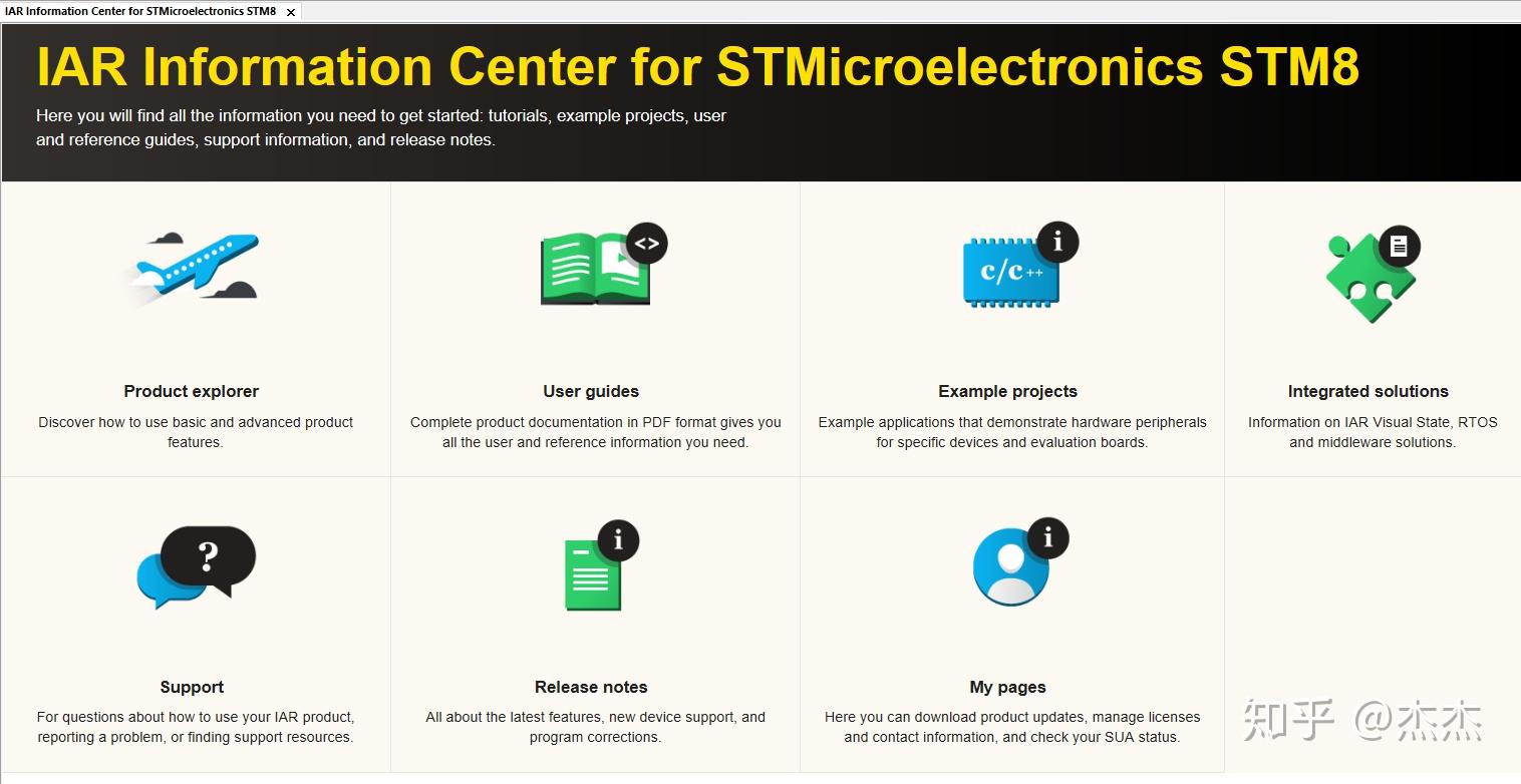 STM8L051F3_0b_开发环境搭建 - 知乎