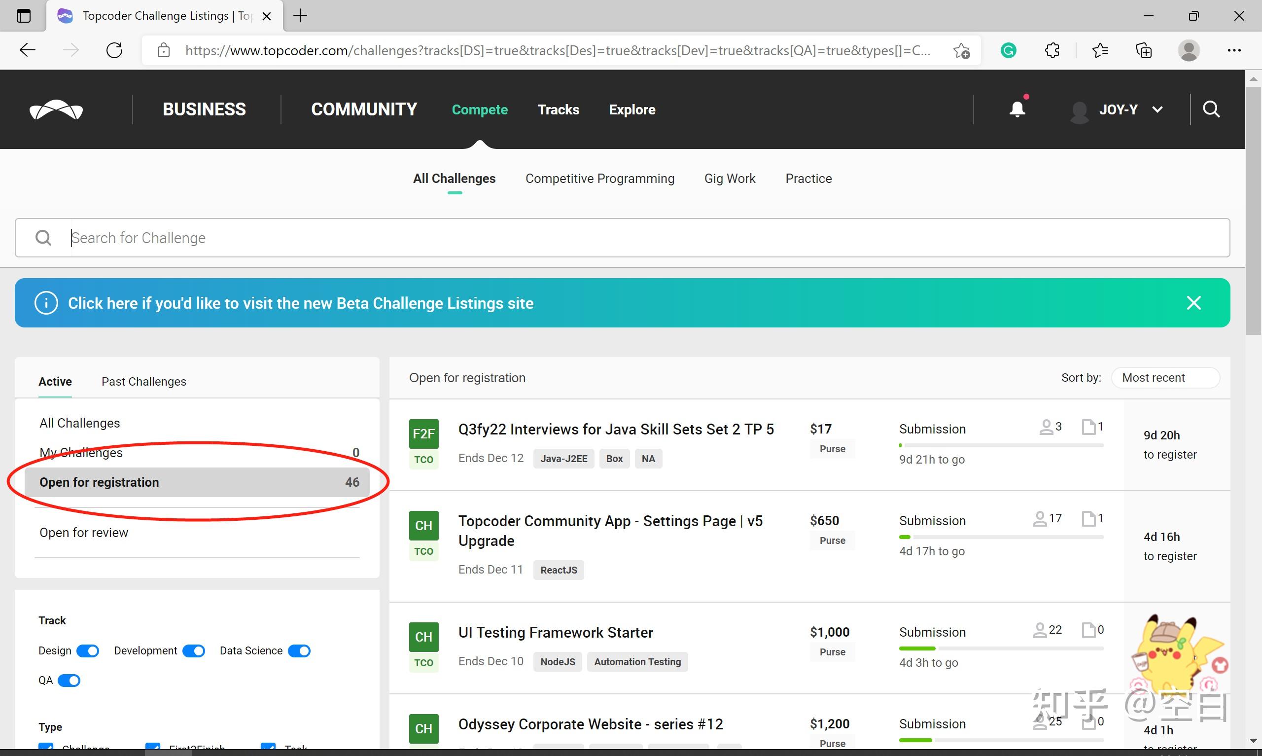 如何在Topcoder众包平台上参赛？ - 知乎