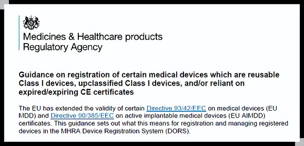 【确认过眼神】同步欧盟！英国MHRA确认接受CE证书延期 - 知乎