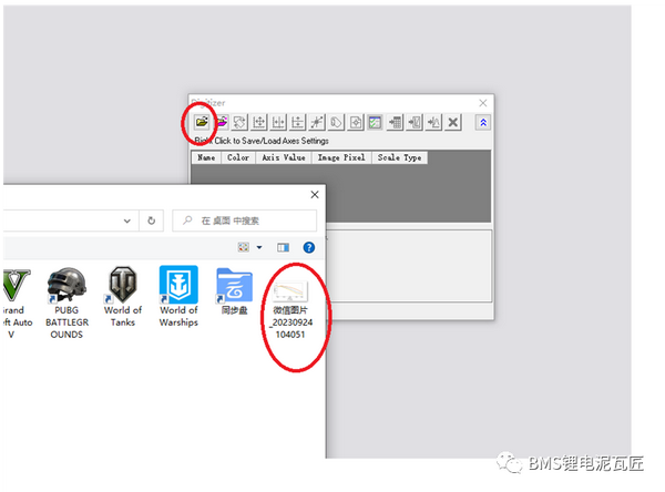 2023第5期--手把手教-基于图片中的曲线提取数据 - 知乎