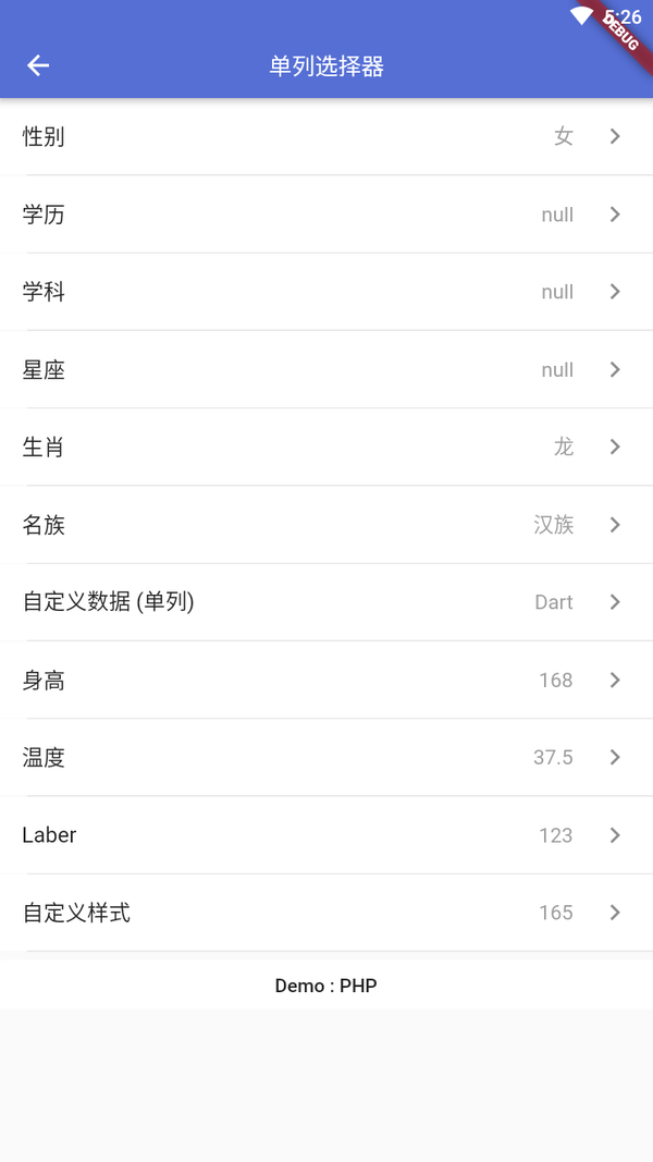 flutter 选择器库，包括日期及时间选择器）、单项选择器、城市地址选择器、多项选择器等 - 知乎