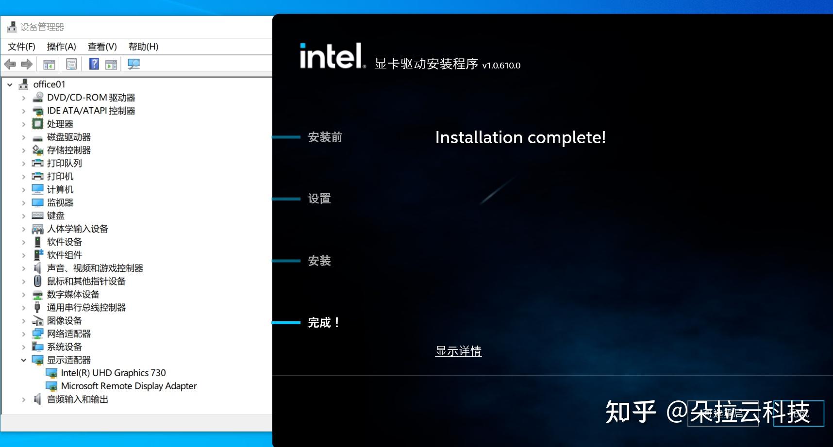 Proxmox VE 8.3 开启Intel 核显的vGPU，搭建vGPU云桌面系统 - 知乎