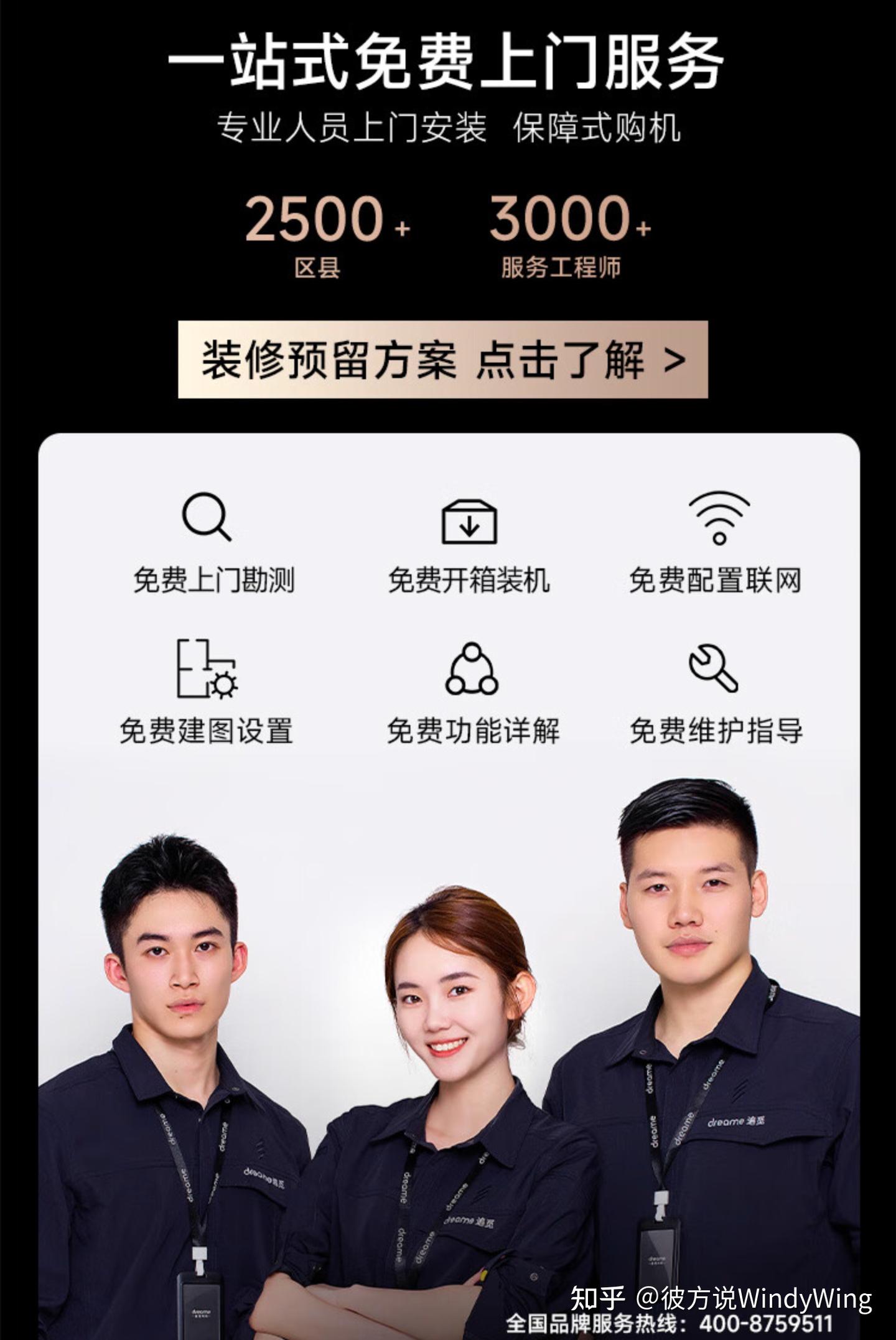 2023年的旗舰扫地机——追觅X20pro plus开箱测评 - 知乎