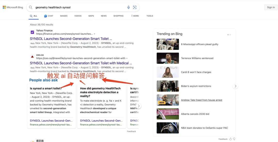 叁颂NEWS| SYNSOL叁颂新品吸引多家海外媒体报道 - 知乎
