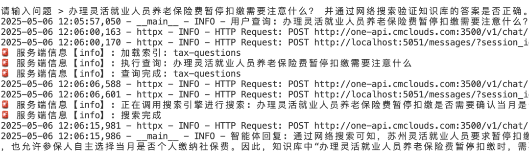 实战指南:从零构建 Mcp 架构下的 Agentic Rag 系统,无第三方mcp Server 知乎