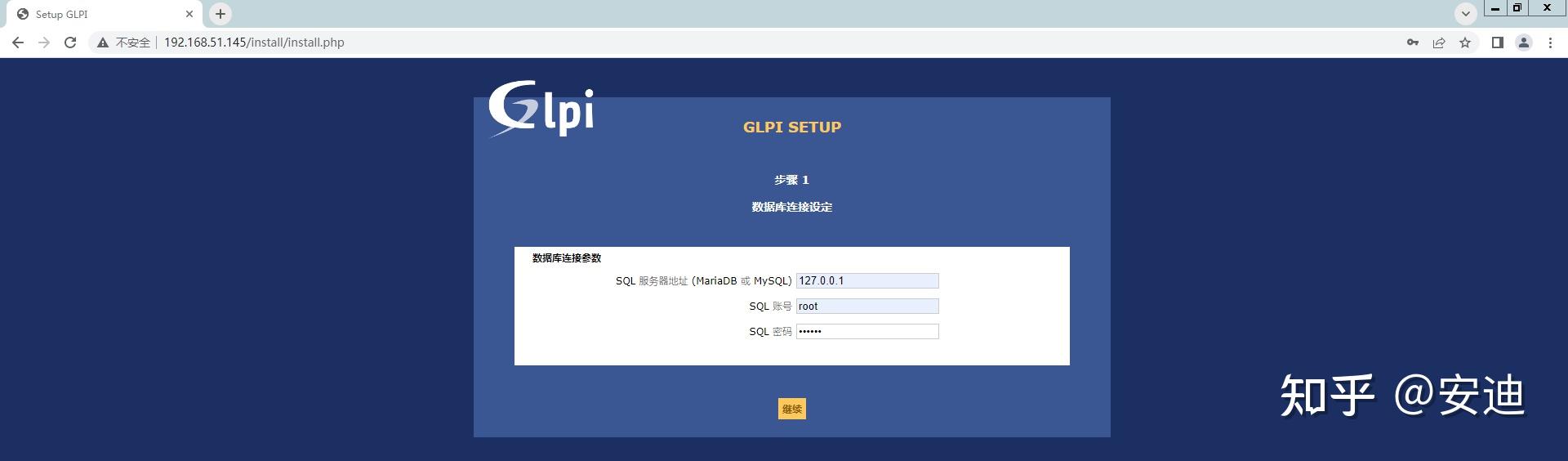 IT资源管理软件GLPI的安装部署指南 - 知乎