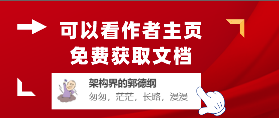 燃炸了！力扣官方首发1568页leetcode算法刷题笔记（彩页版） 知乎
