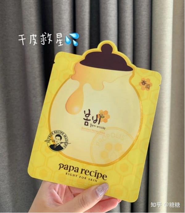 怀孕能敷面膜吗?有什么孕期可以用的面膜推荐?看这一篇就够了,资深孕妇面膜玩家带你解答!