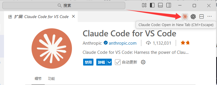 免登录！免安装ClI，Claude Code插件接入API使用教程 - 知乎