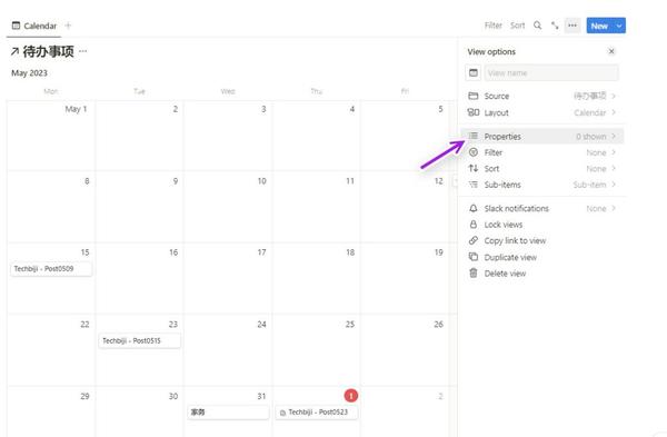 Notion 使用教程：如何用5分钟搭建简洁高效的 Notion to do list模板 - 知乎