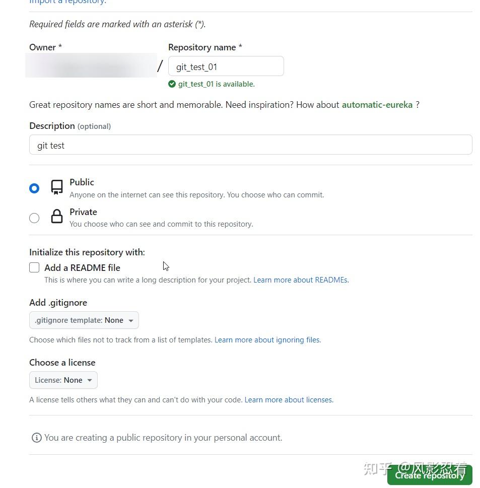 Github（七）远程仓库：远程仓库的创建、配置 Ssh 公钥 知乎 