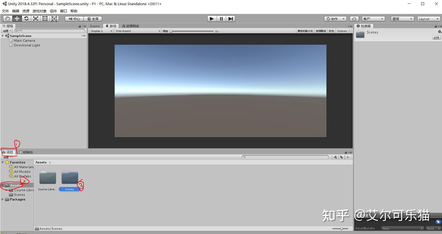 unity learn 项目翻译：Junior Programmer（新手入门） Unit1 (一) - 知乎