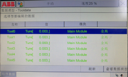 ABB机器人的基本操作 - 知乎