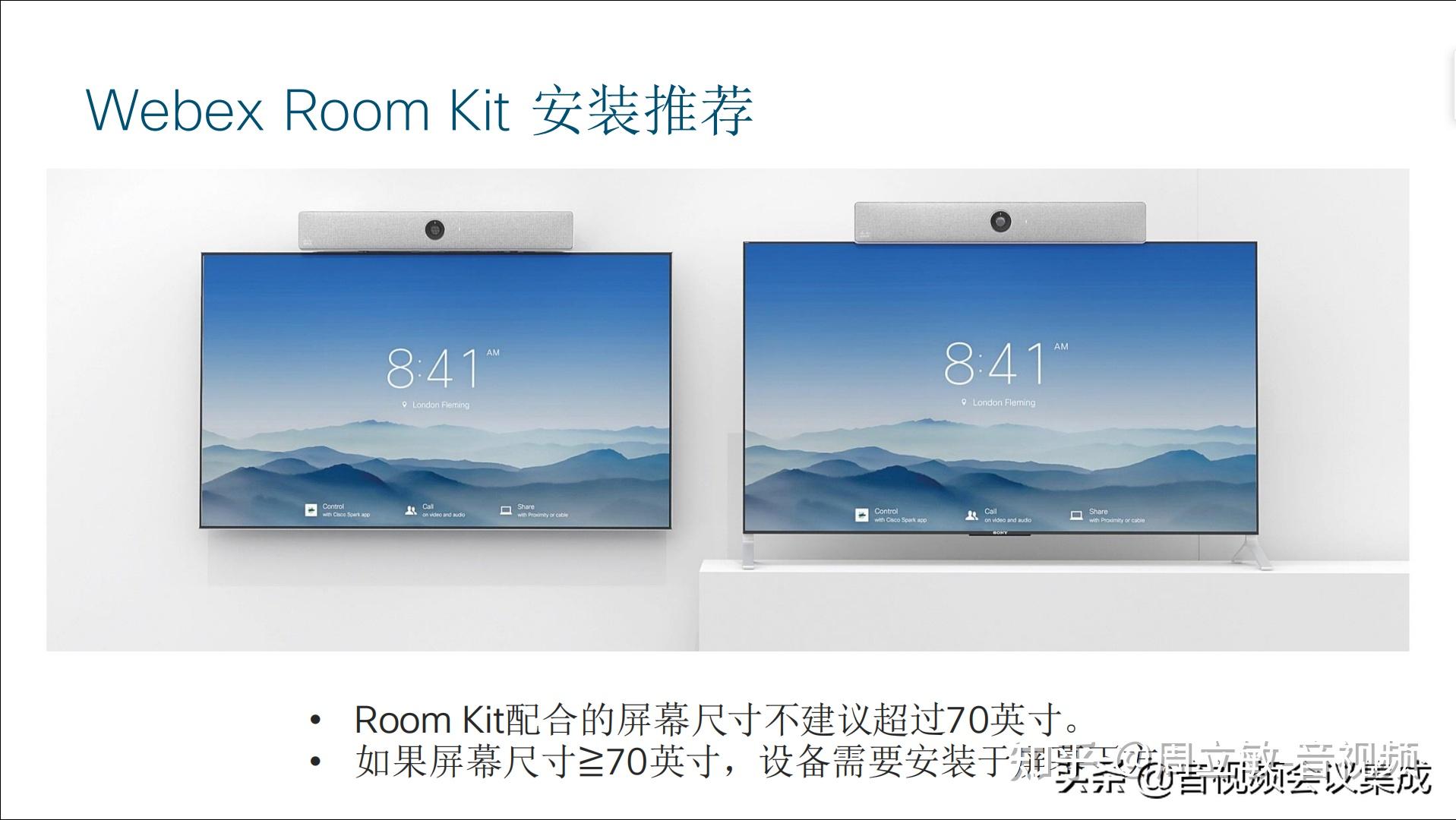 思科Cisco Webex Room Kit Pro，Kit Plus，Room Kit Pro P60，Kit Mini，KIT - 知乎