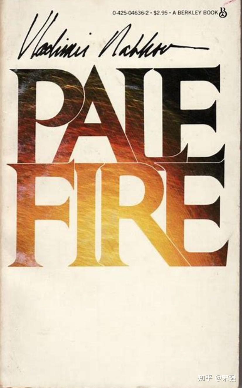 Vladimir Nabokov(弗拉基米尔·纳博科夫)《Pale Fire》《微暗的火》解析 - 知乎