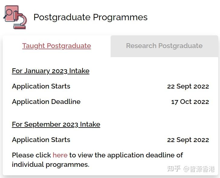 香港理工大学23Fall开放申请！首次增加优先轮次！ - 知乎