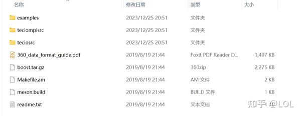 TecIO的安装与应用 - 知乎
