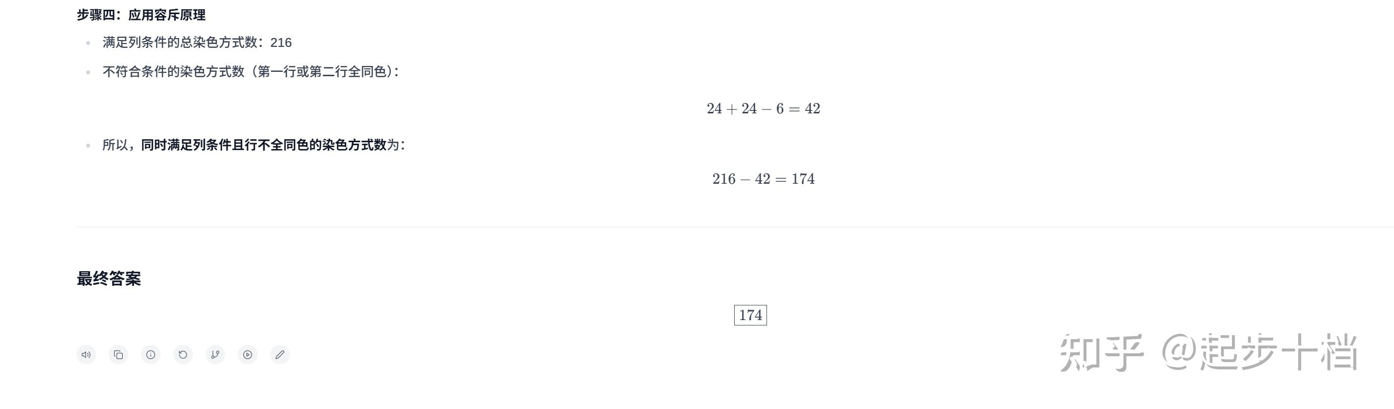 Qwen3-30B-A3B-Thinking-2507首发测试 - 知乎