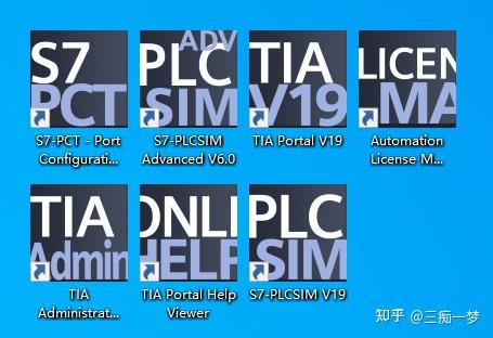 西门子博途 TIA Portal v19 中文版图文安装教程（超级详细） - 知乎