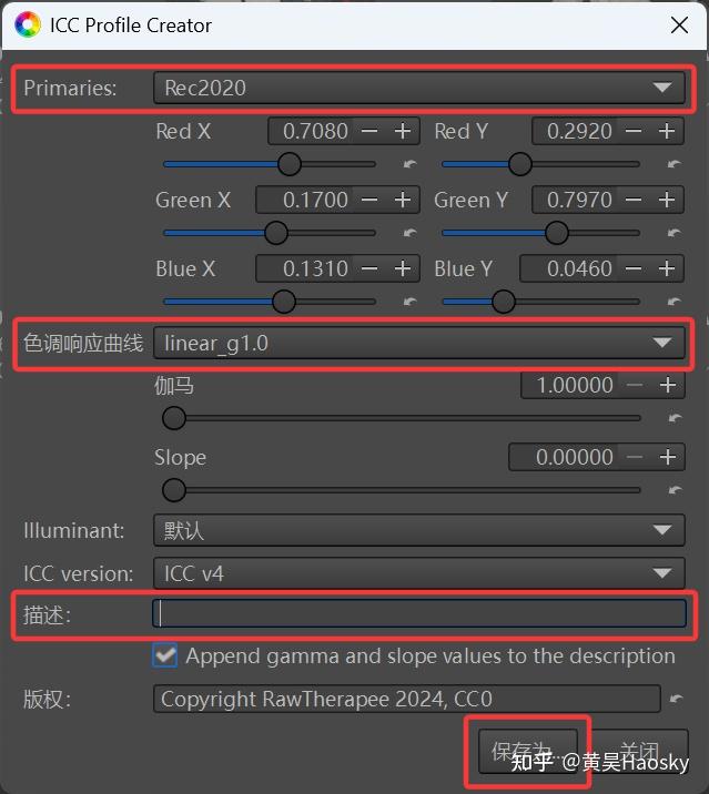RawTherapee（RT/ART）导出Linear线性TIFF教程 - 知乎