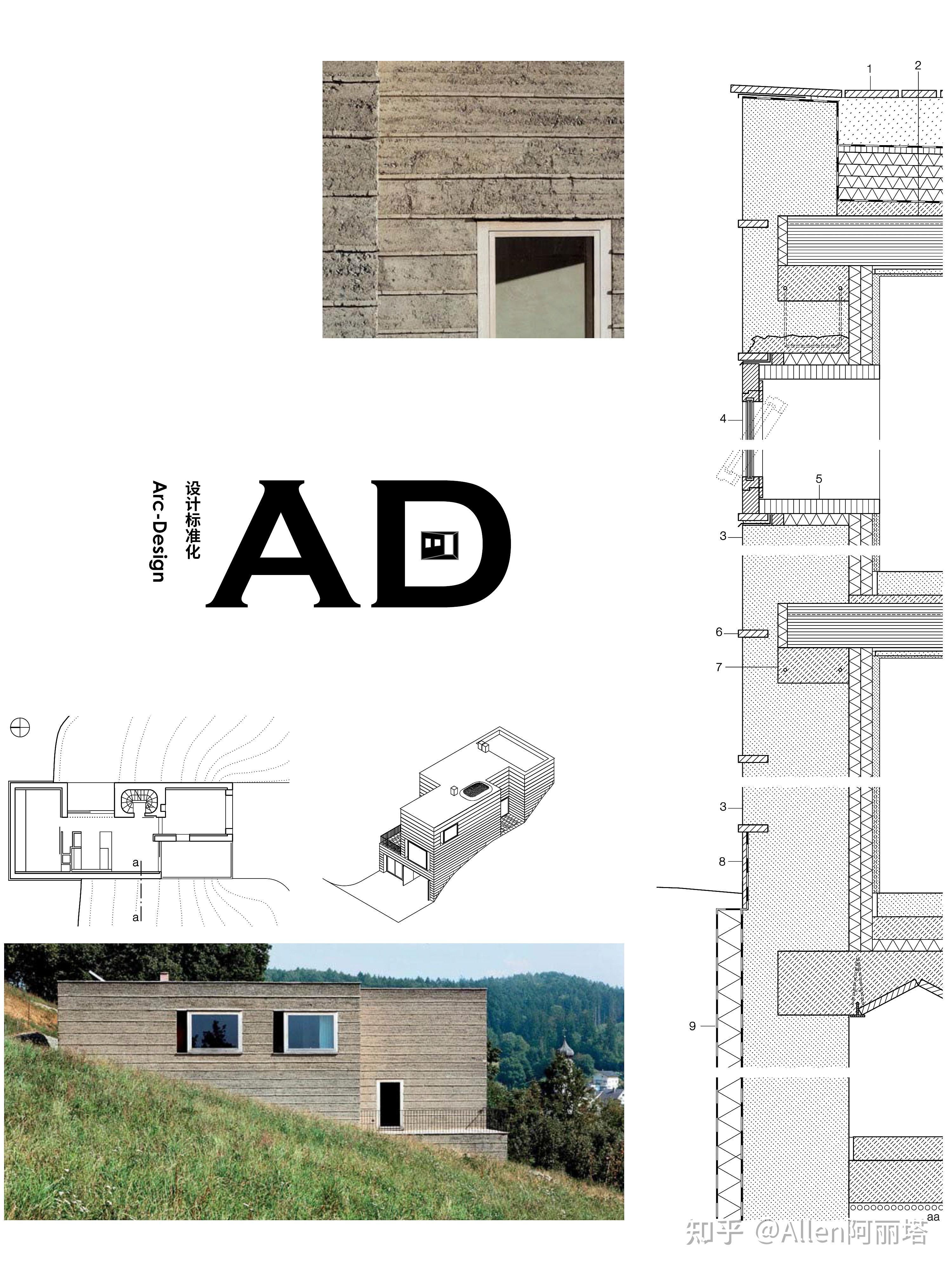【矢量PDF】建筑立面构造手册 - Facade Construction Manual - 知乎