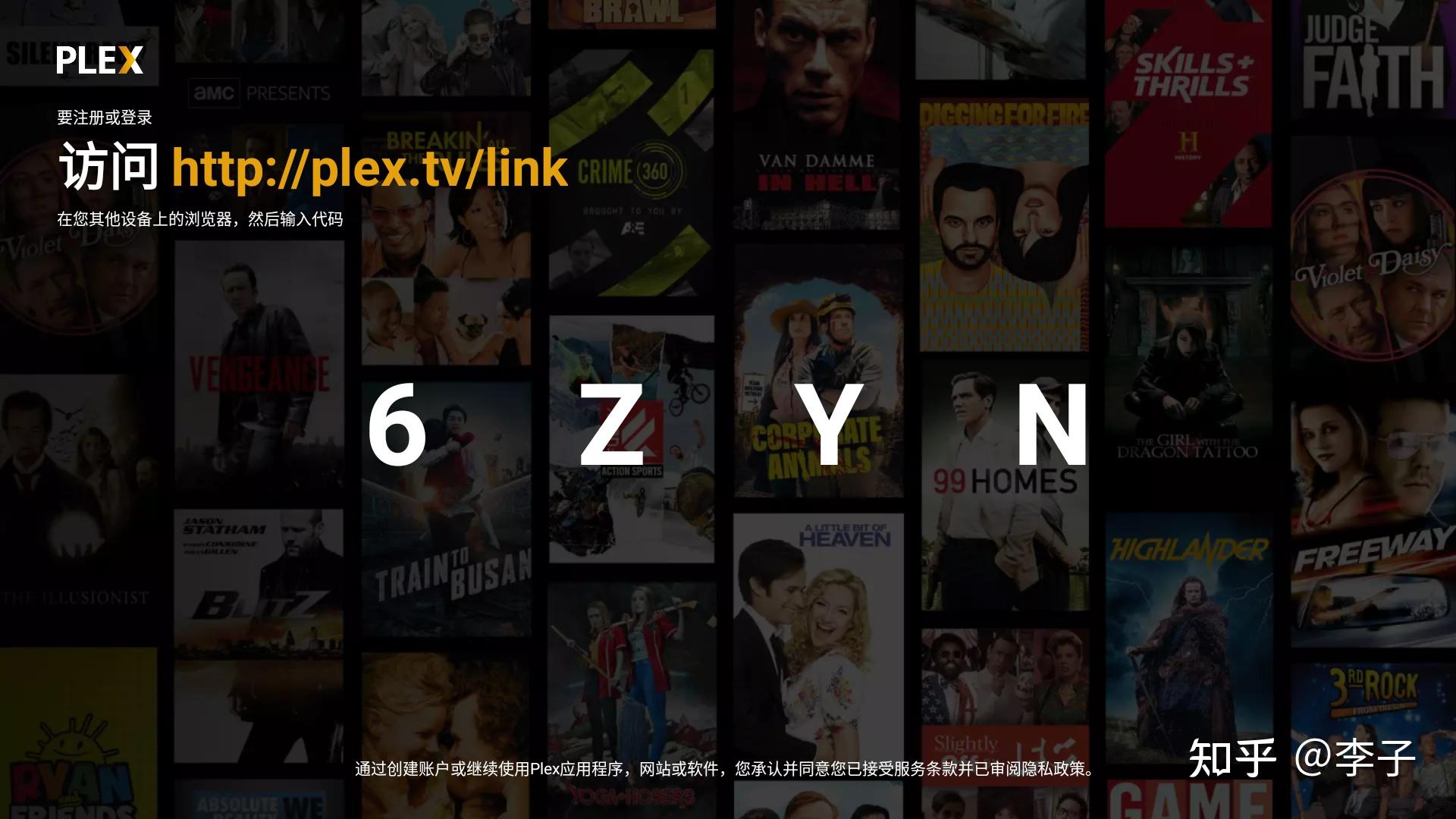 芝杜S928X-K产品内置PLEX使用指南 - 知乎