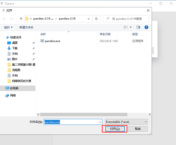 Typoraio 导入导出world功能需要安装Pandoc - 知乎
