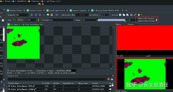 Renderdoc插件-批量导出Texture - 知乎
