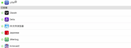 iOS UTM虚拟机安装使用教程 - 知乎