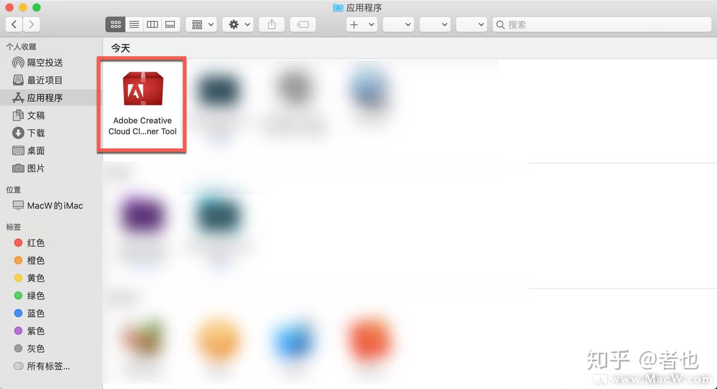 Adobe Creative Cloud Cleaner Tool Mac(Adobe卸载工具) - 知乎