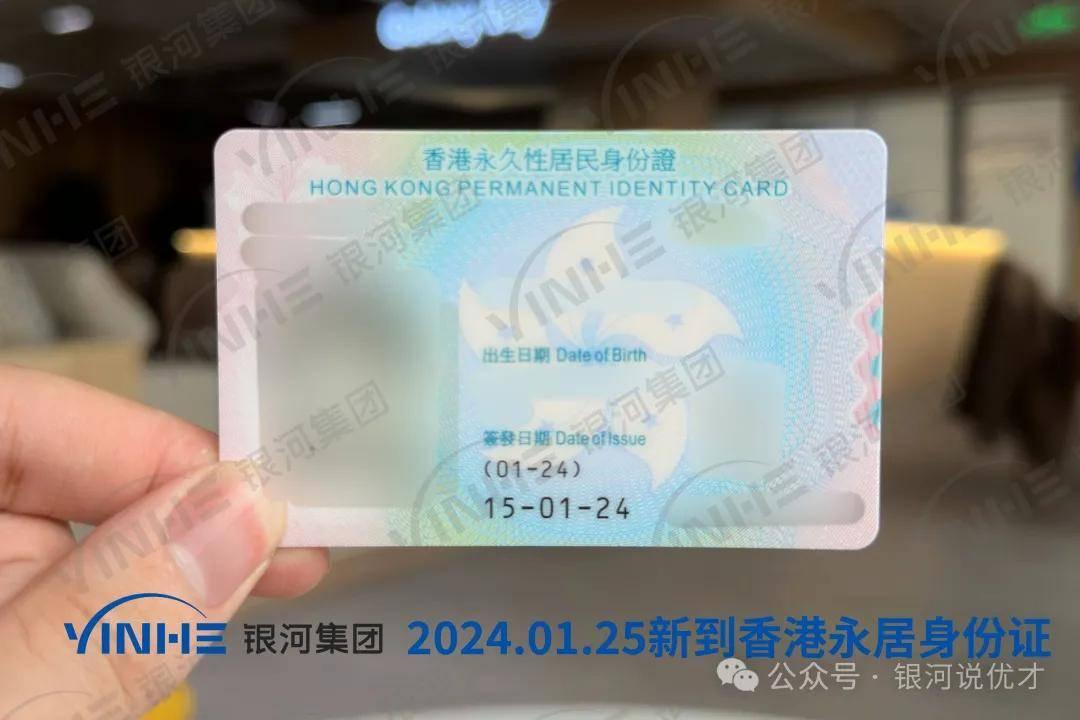 香港永久居民身份怎么拿？7年香港身份续签转永居的亲身经历分享！ - 知乎