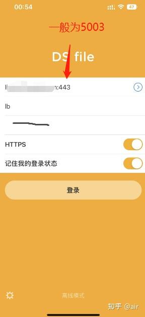 【已解决】群晖App-DS file播放无法视频视频 - 知乎