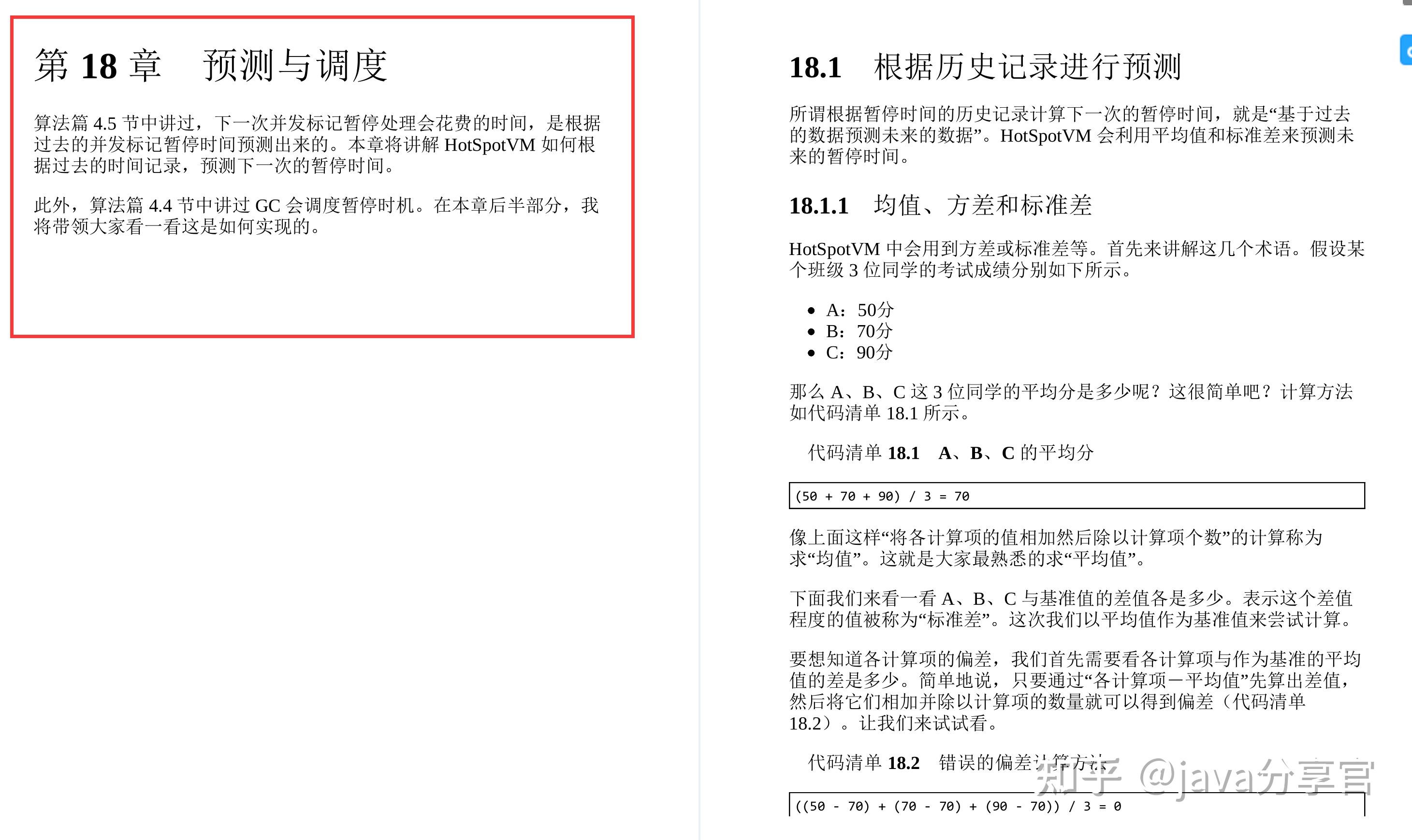 GitHub惊现！全网首份开源的深入理解JVMG1GC的算法与实现手册 - 知乎